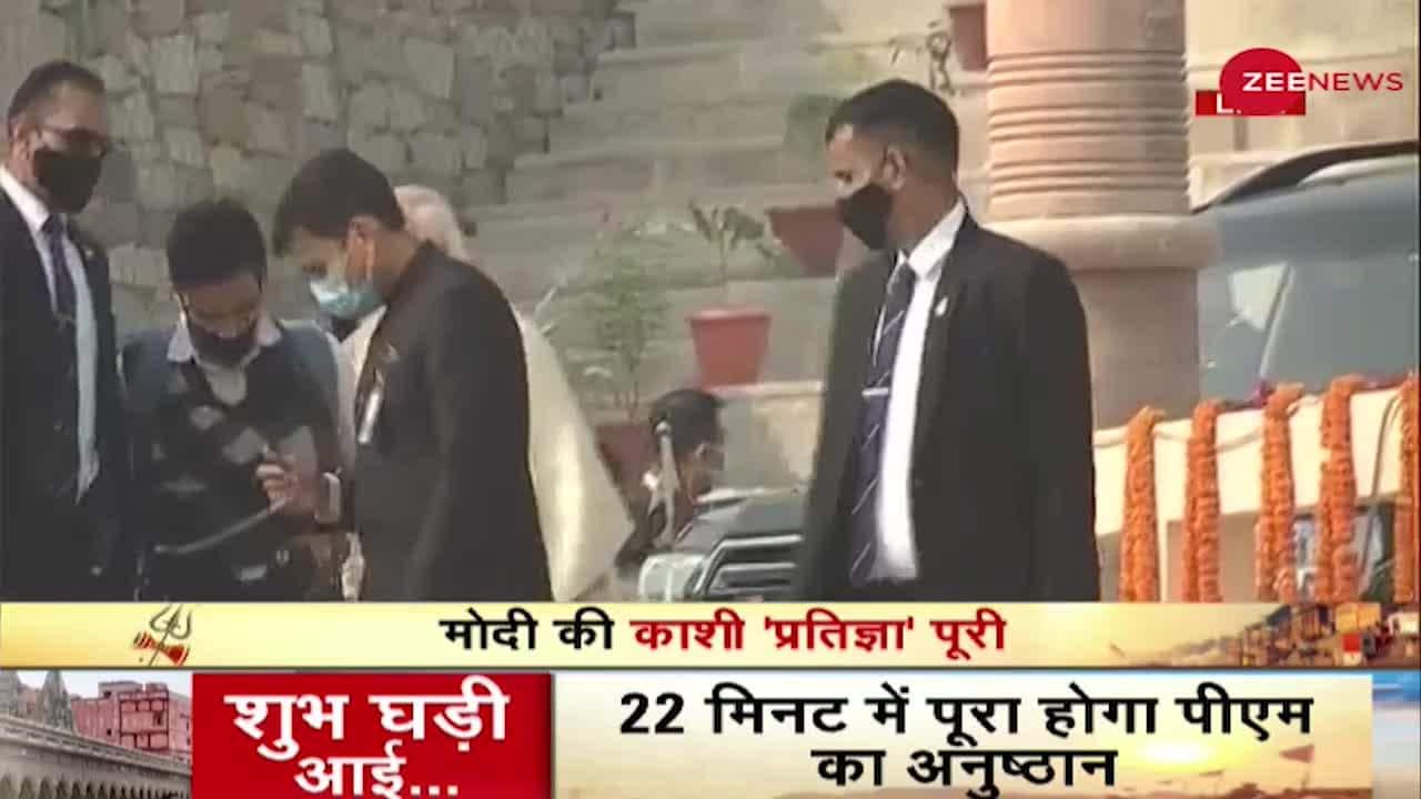 PM Modi reaches Khirkiya Ghat in Varanasi | Zee News