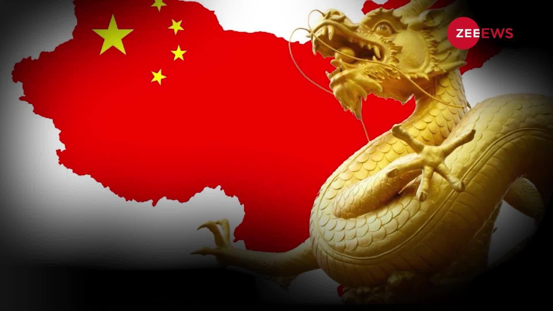 China Debt Amounts To 45 Percent Of Its GDP Zee News