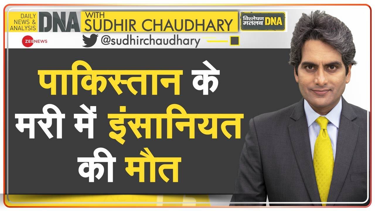 DNA: Analysis of 'humanity' buried in snowfall in Pakistan's hill ...