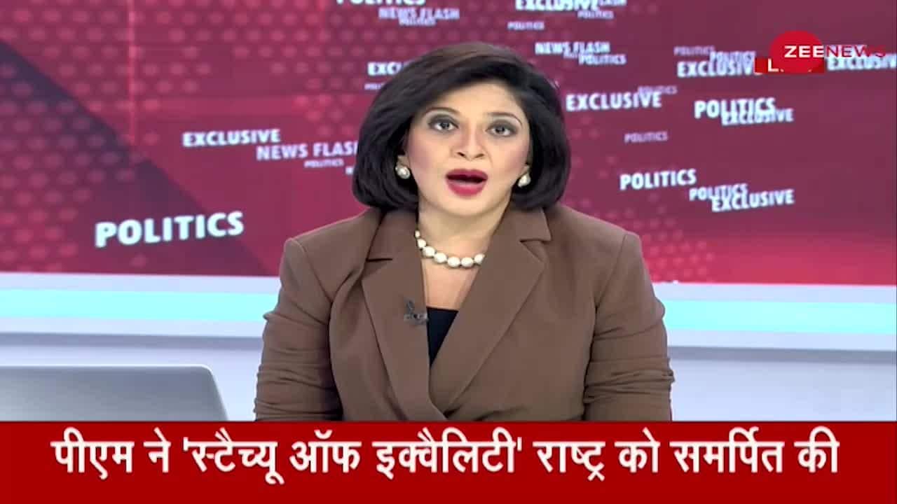 Big disclosure of Amarinder Singh's Pakistani friend Aroosa Alam | Zee News