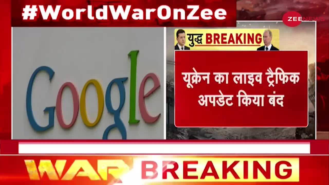 Ukraine Russia Conflict Google s Big Decision On The Russo Ukraine War ukraine-russia-conflict-google-s-big-decision-on-the-russo-ukraine-war