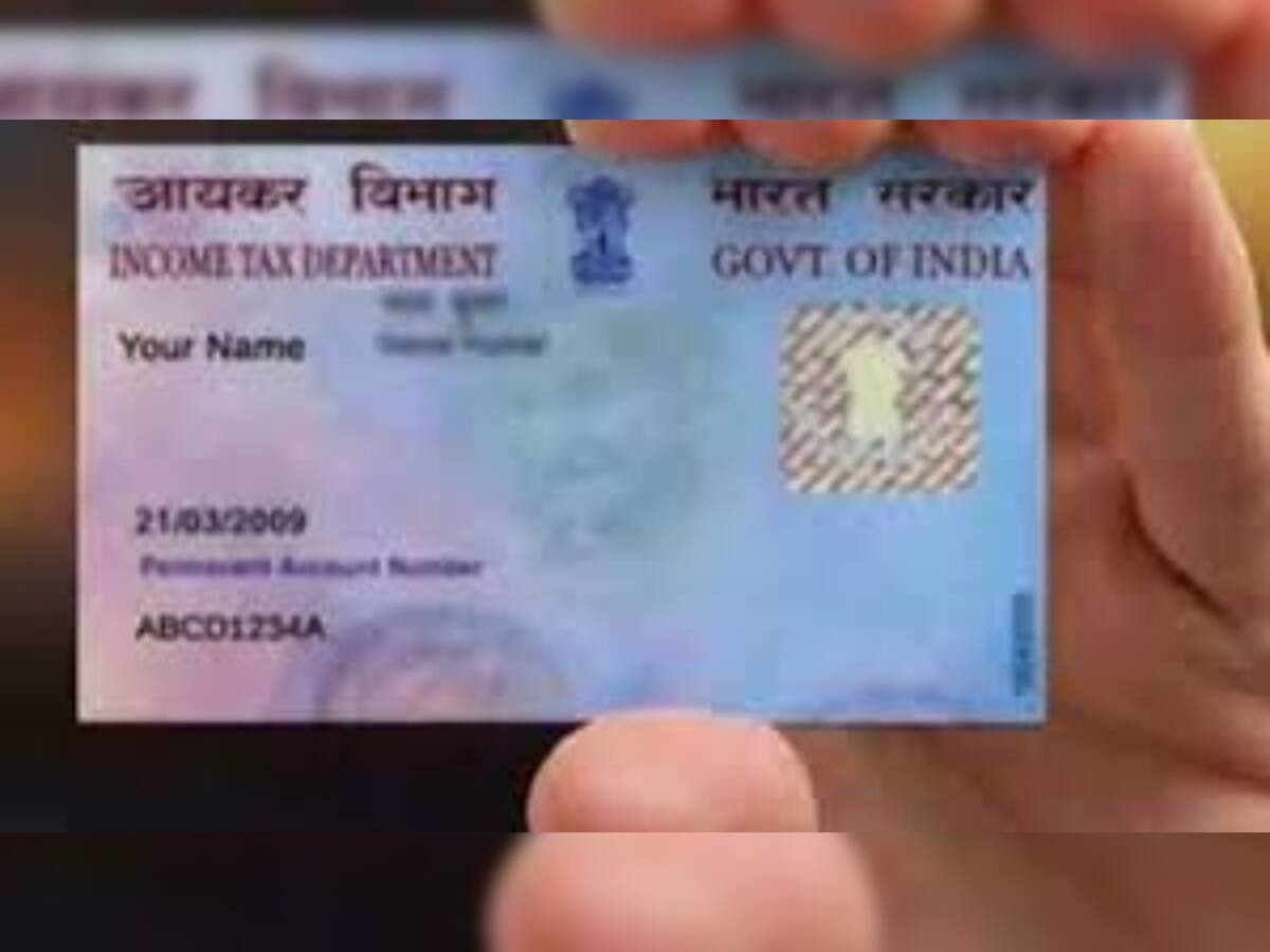 Got a fake PAN Card? Here’s how to identify one