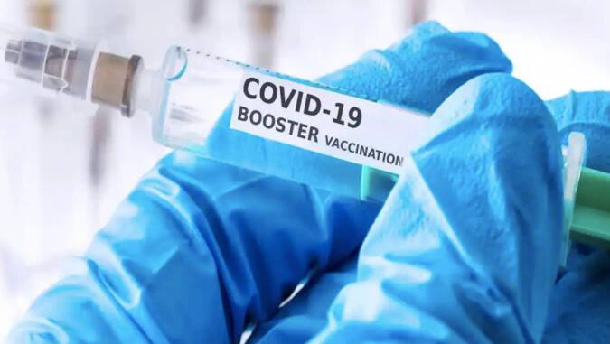 Booster Dose Update: From Sunday, the booster dose of the vaccine will ...