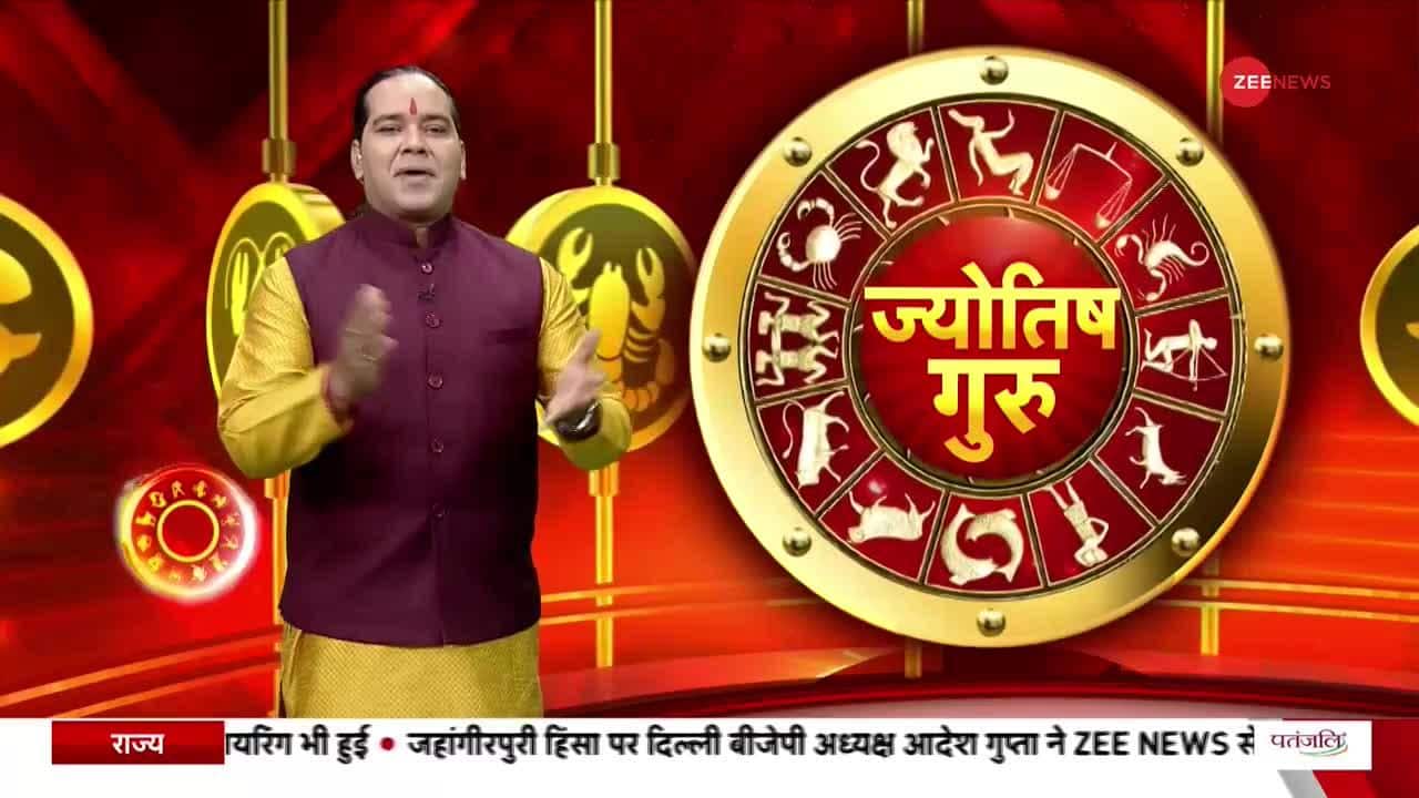 Today's Astro Show: Find solutions to all your problems with Astro Guru ...