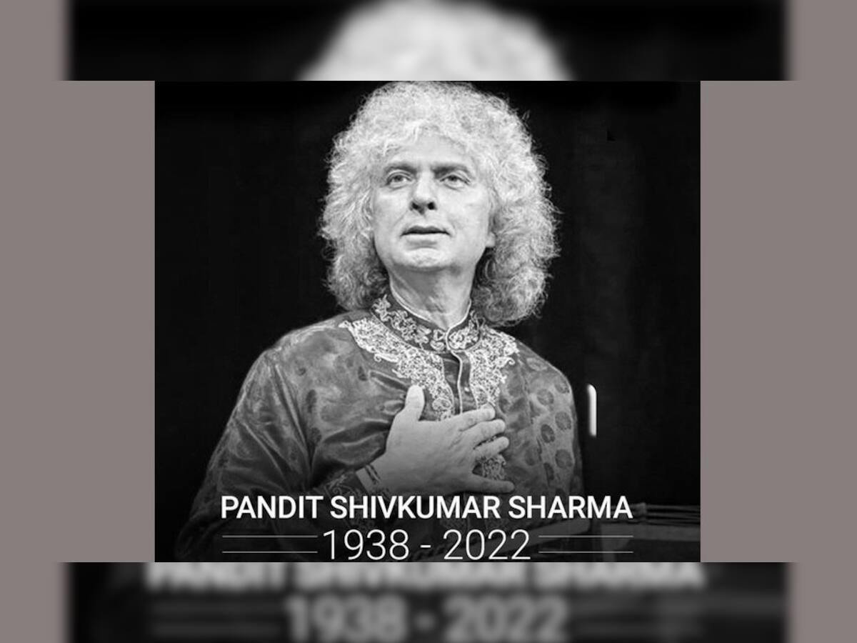 Padma Vibhushan Pandit Shivkumar Sharma dies at 84, leaves behind rich ...