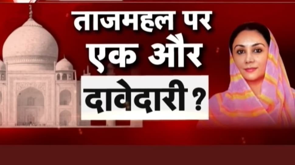 Jaipur Royal Diya Kumari's BIG CLAIM: 'Taj Mahal built on our land ...