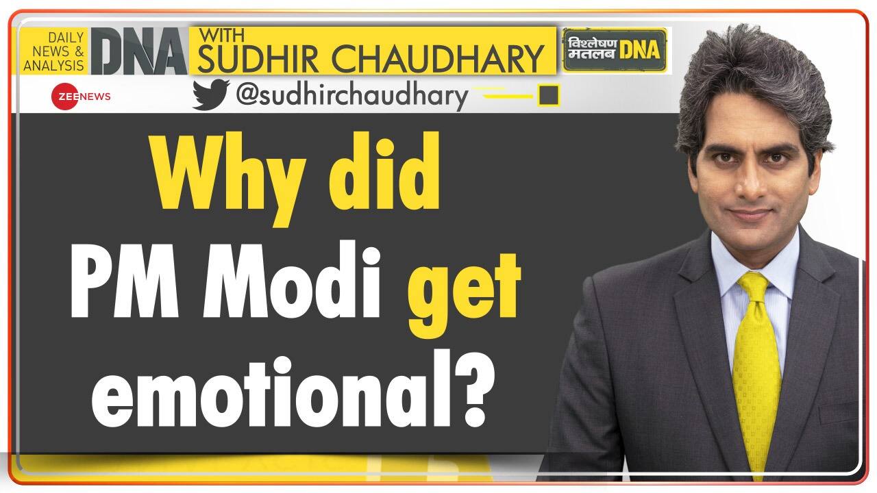 DNA: Why did Alia make PM Modi cry? | Zee News