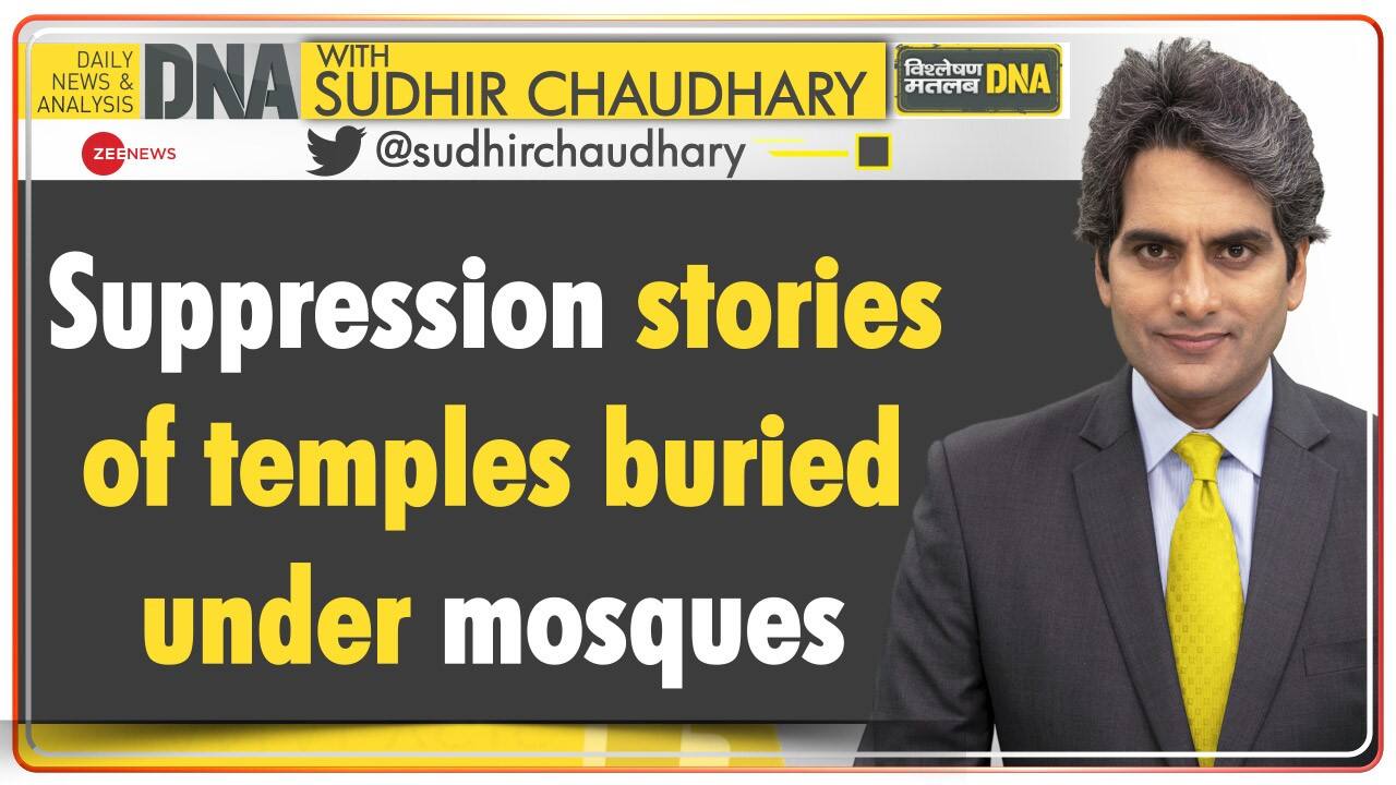 DNA: Stories of suppression of temples buried under mosques | Zee News