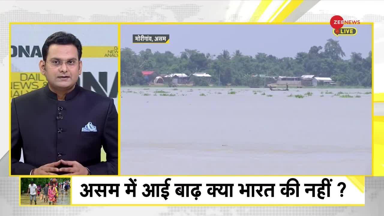 DNA: Flood havoc continues in Assam, 179 killed | Zee News