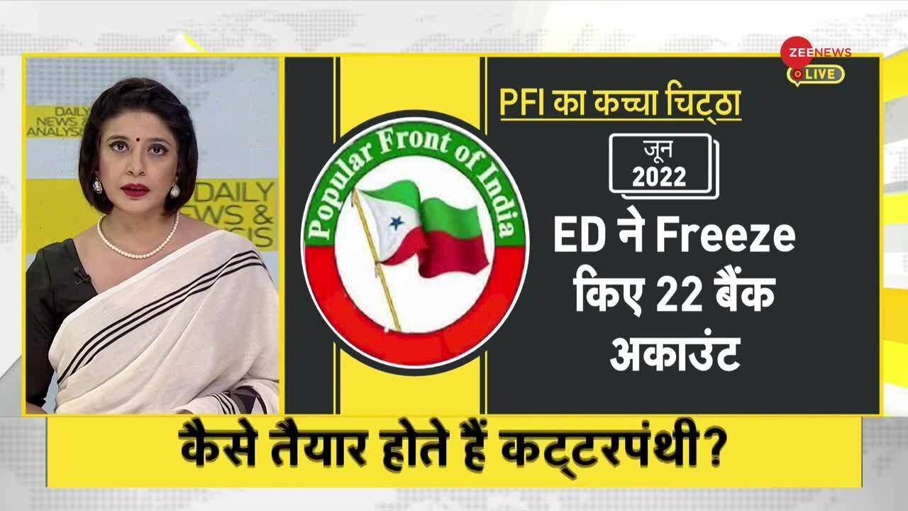 DNA: Lesson of beheading being taught under the guise of karate? | Zee News