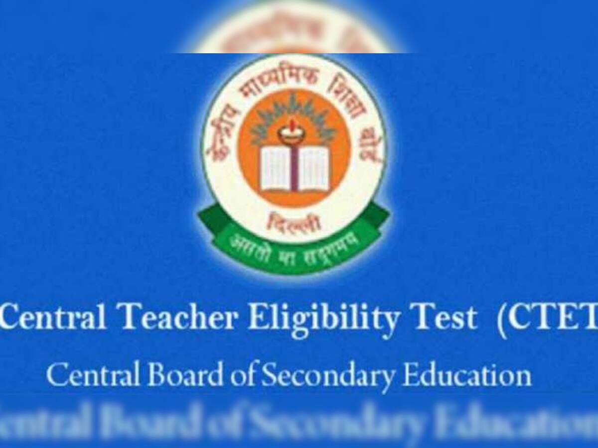 CTET Exam Notification 2022: CTET notification to be released SOON at ...