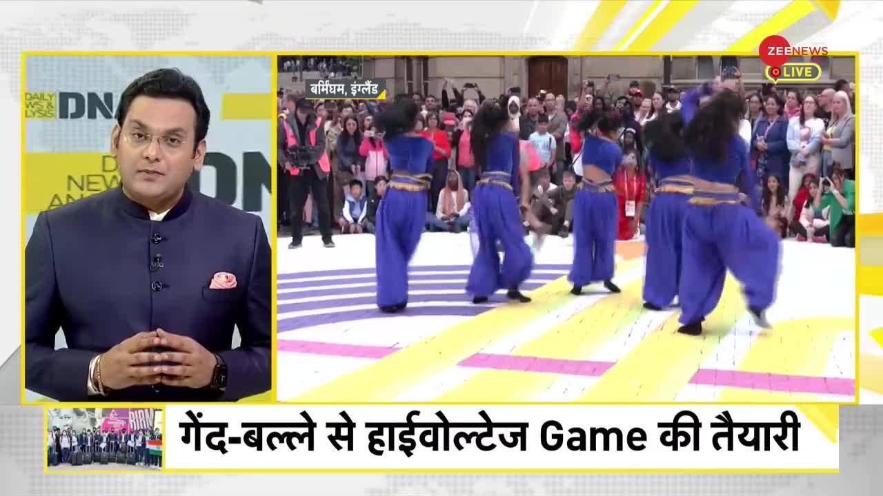 DNA: Indian women's team at T20 match in Commonwealth Games 2022 | Zee News