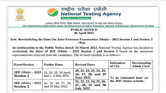 JEE Main Result 2022 JEE Main Paper 2 Result To Be Out On THIS DATE AmazingNewshots jee-main-result-2022-jee-main-paper-2-result-to-be-out-on-this-date-amazingnewshots