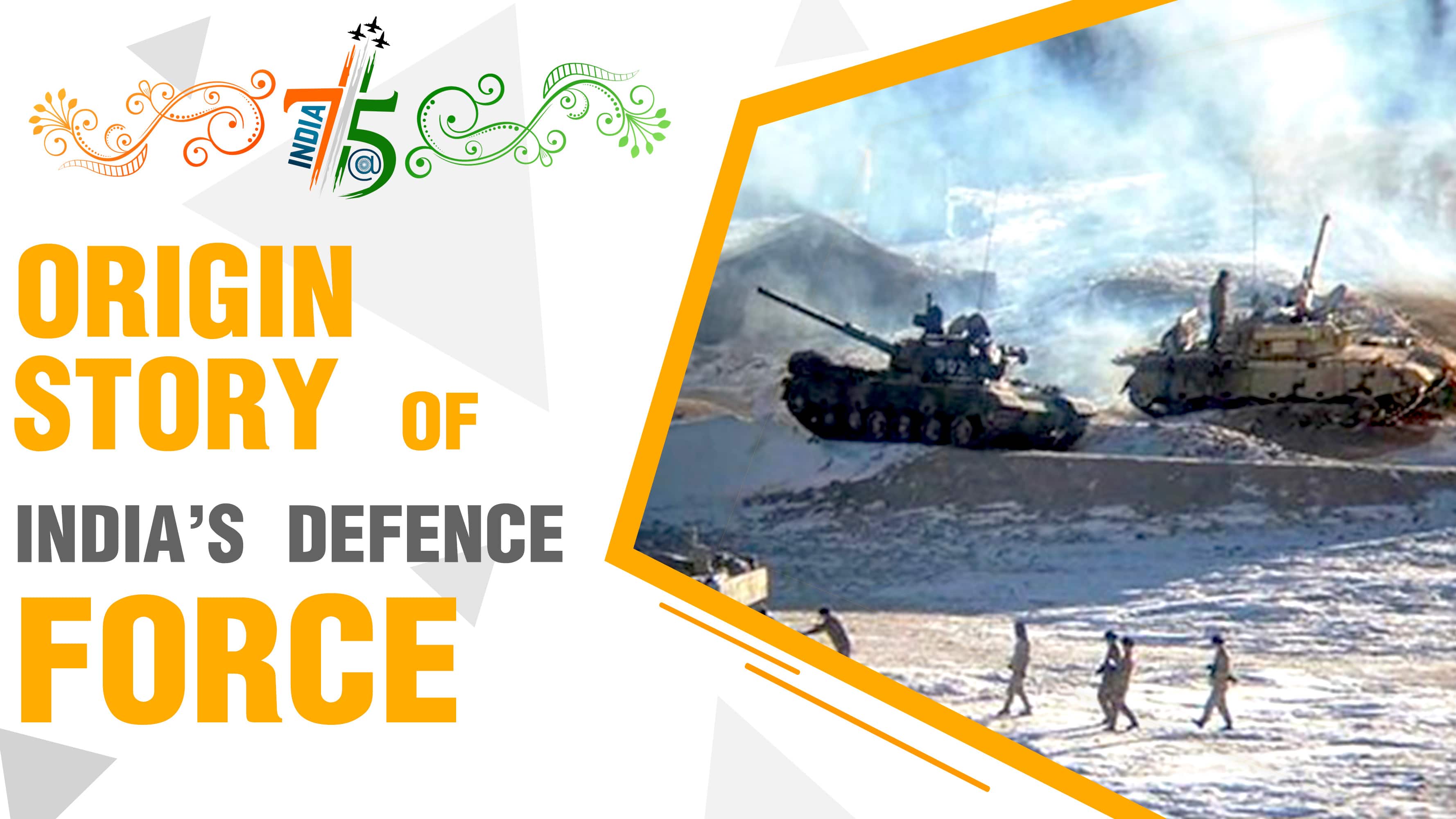 Azadi Ka Amrit Mahotsav: Indian army's unbeatable armed forces | Zee News