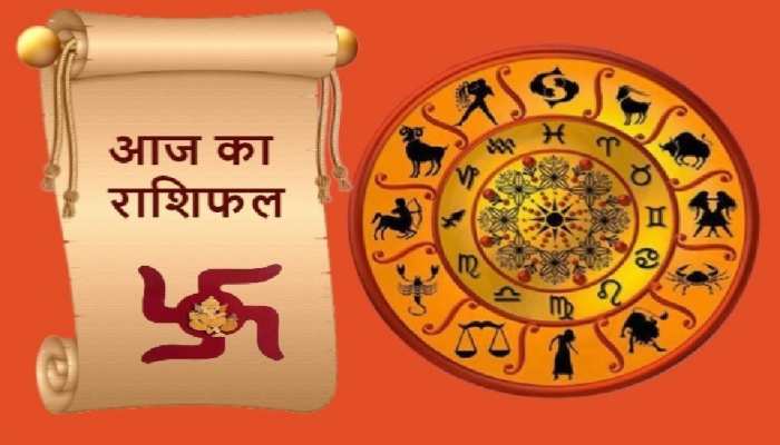 Rashifal Today: Know the solution to your problem | Zee News