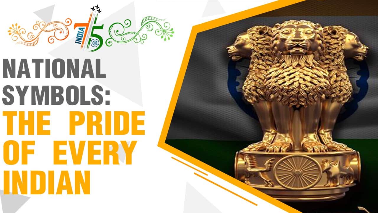 India@75: Unity, culture, and heritage: National symbols and how they ...