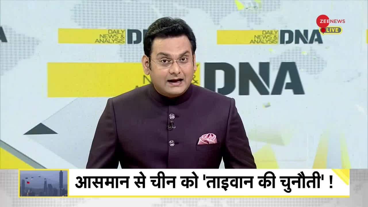 DNA: Zee News ground report from Taiwan's most powerful military ...