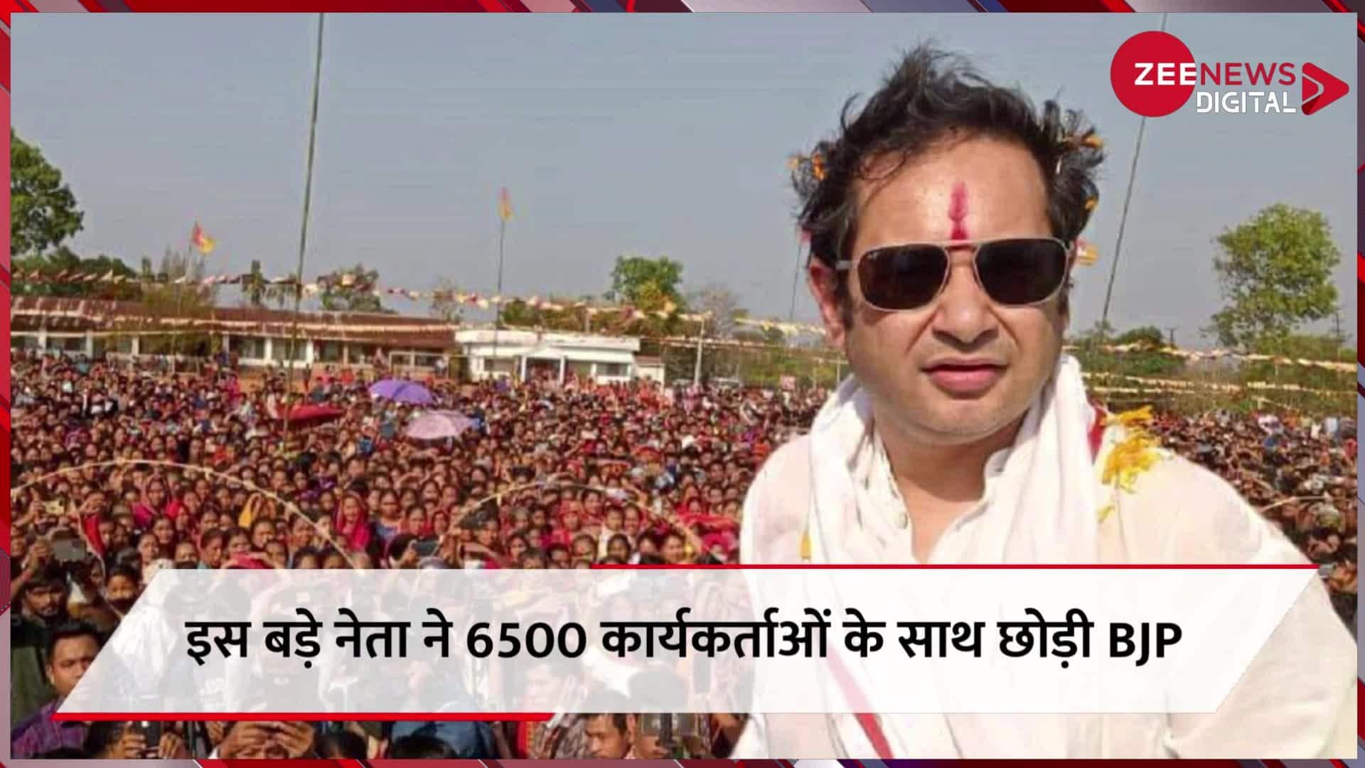 This big leader left BJP along with 6500 workers, said - Sabka Saath ...