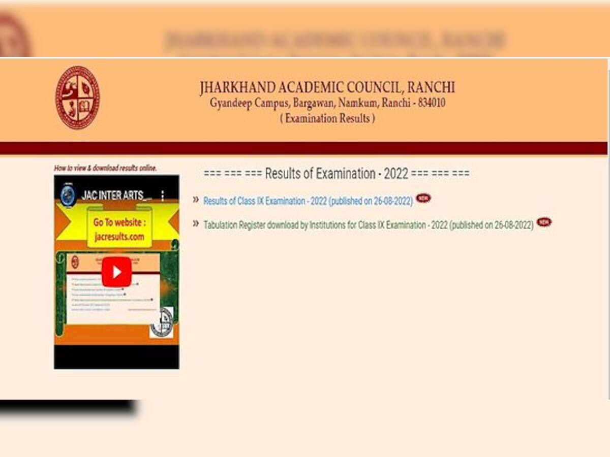 JAC Result 2022: Jharkhand Board Class 8th Result to be DECLARED ...