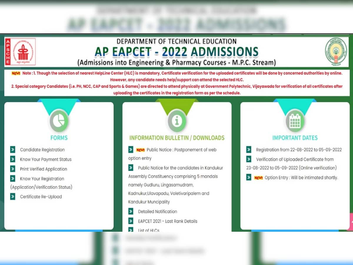 AP EAMCET 2022: Option exercise postponed, registration date extended ...