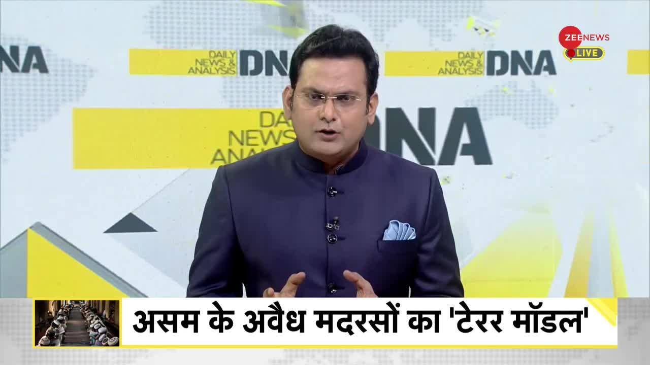 DNA: Truth behind the terror connections of madrassas in Assam? | Zee News