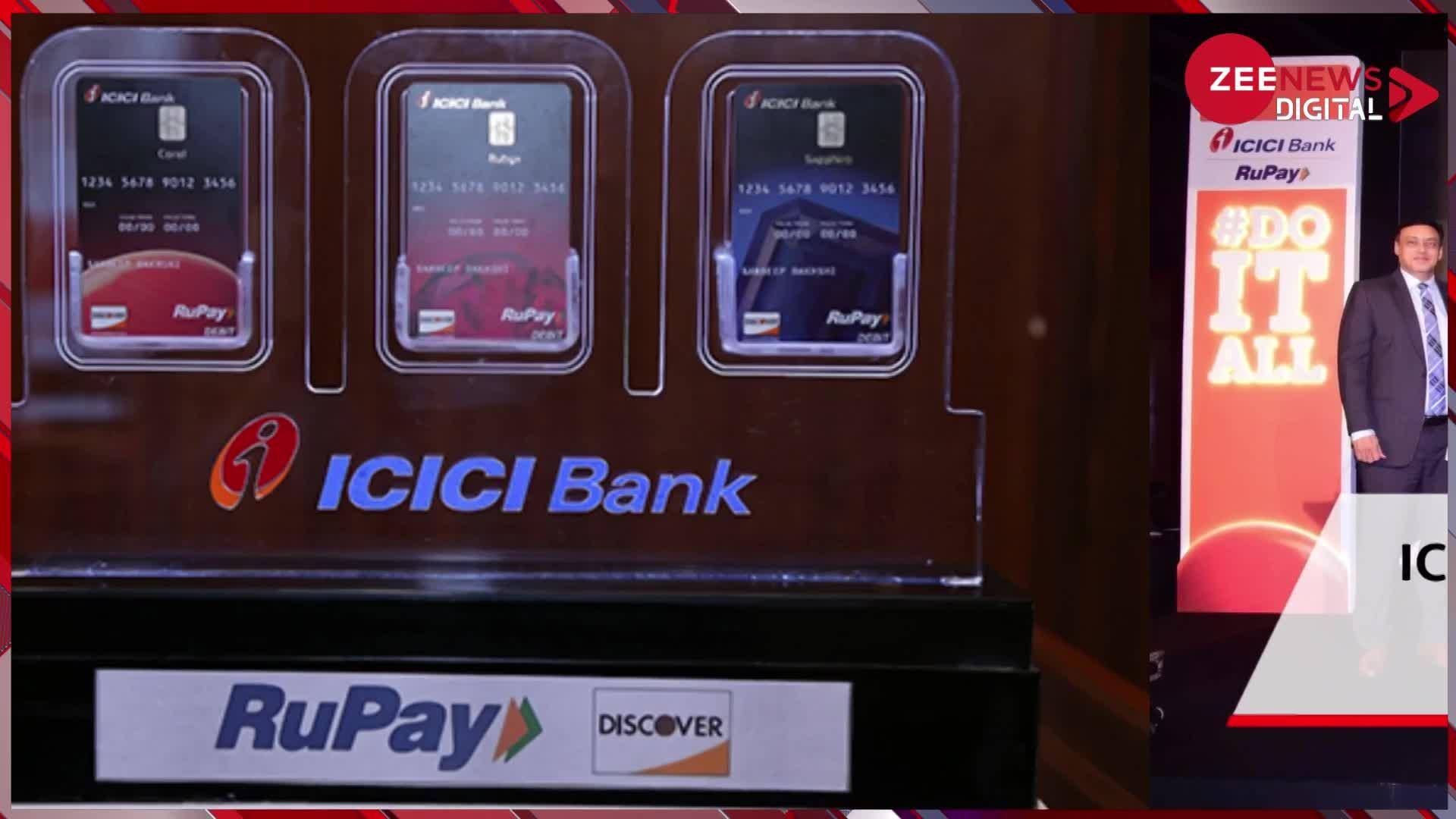 ICICI Bank launches new credit card, will get free insurance of 2 lakhs and these benefits | Zee ...