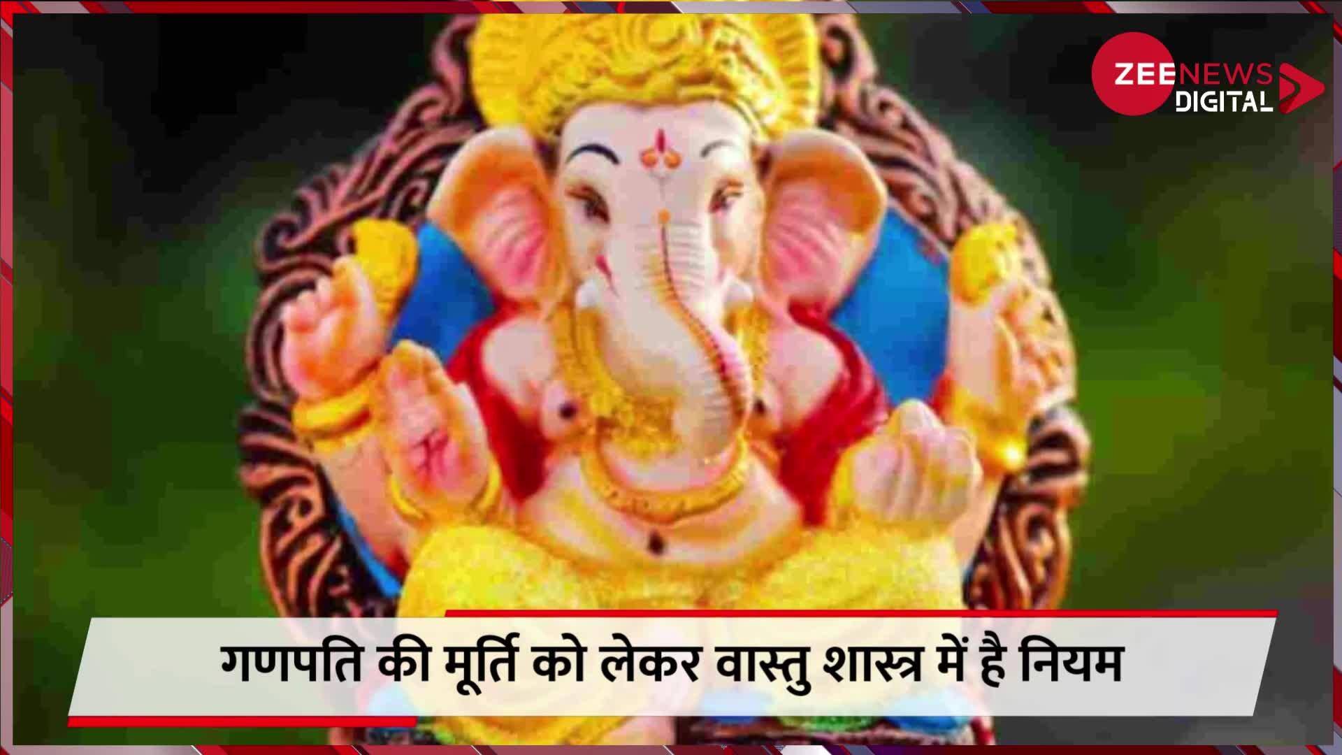 Establish this colored idol of Bappa on Ganesh Chaturthi | Zee News