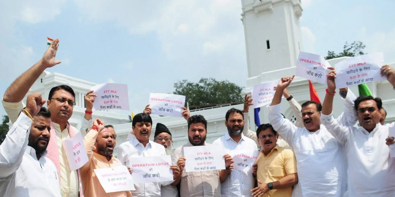 Operation Lotus: AAP's protest against Operation Lotus | Zee News