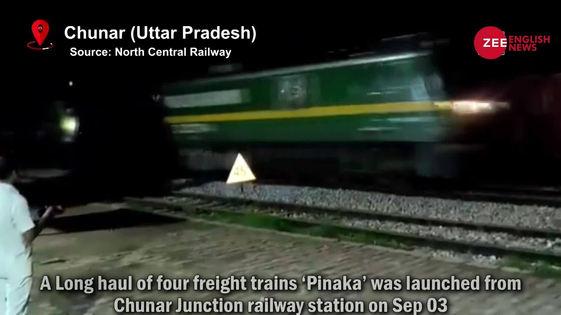 UP: The "Pinaka" long-haul of four freight trains left Chunar | Zee News