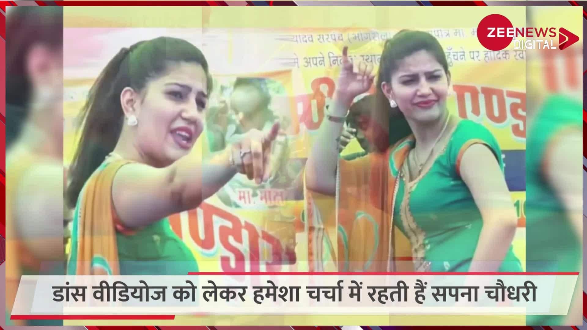 Sapna Chaudhary's tremendous dance on the village stage, | Zee News
