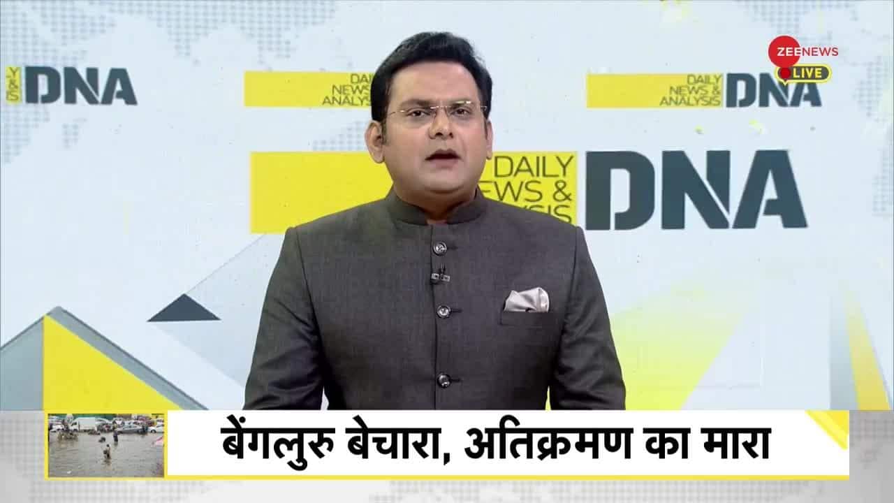 DNA: Who is responsible for the poor condition of Bangalore? | Zee News