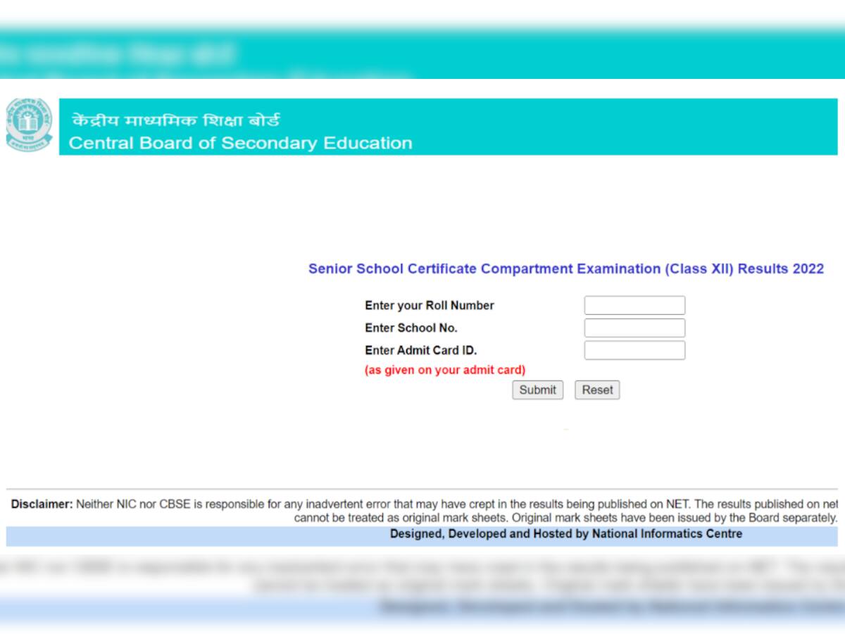 CBSE Compartment Result 2022: CBSE Class 12 Supply DECLARED TODAY at ...