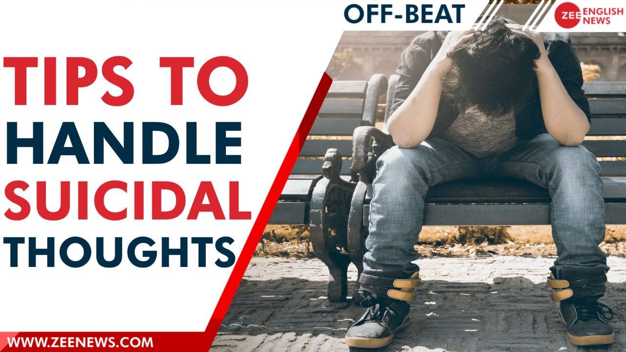 World Suicide Prevention Day: Tips to handle suicidal thoughts | Zee News