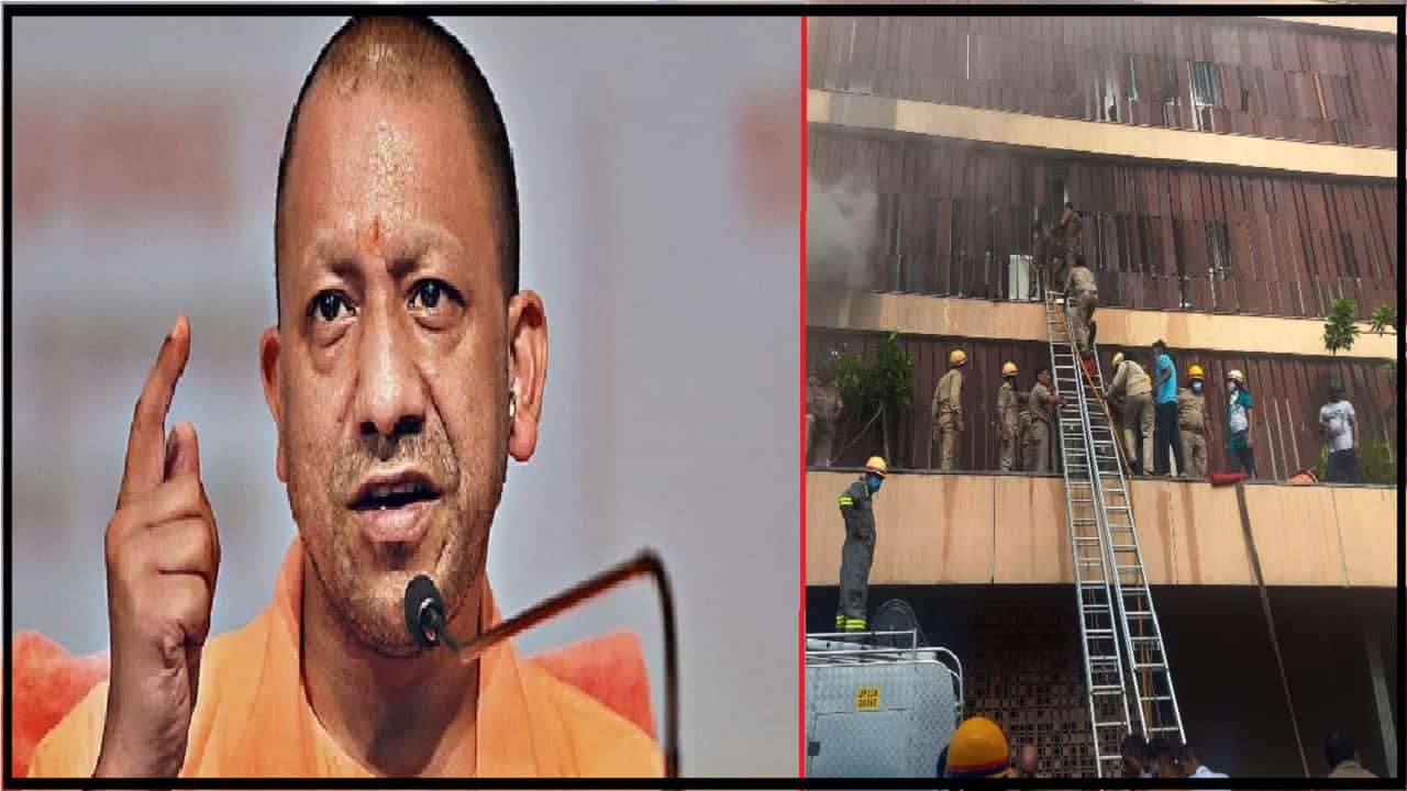 Lucknow Fire: Big action against 19 officers in Levana Hotel Fire Case ...