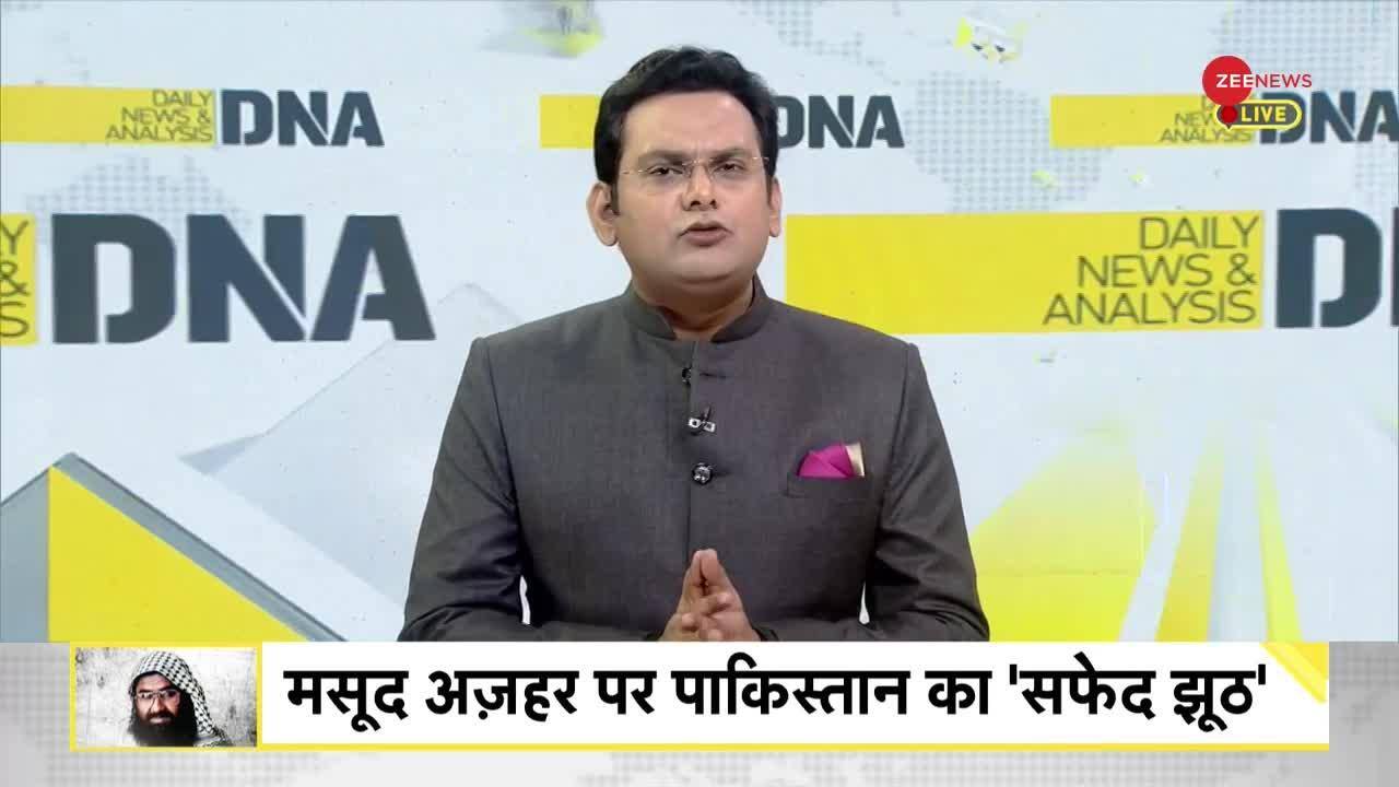 DNA: Pakistan's 'new drama' on terrorism | Zee News