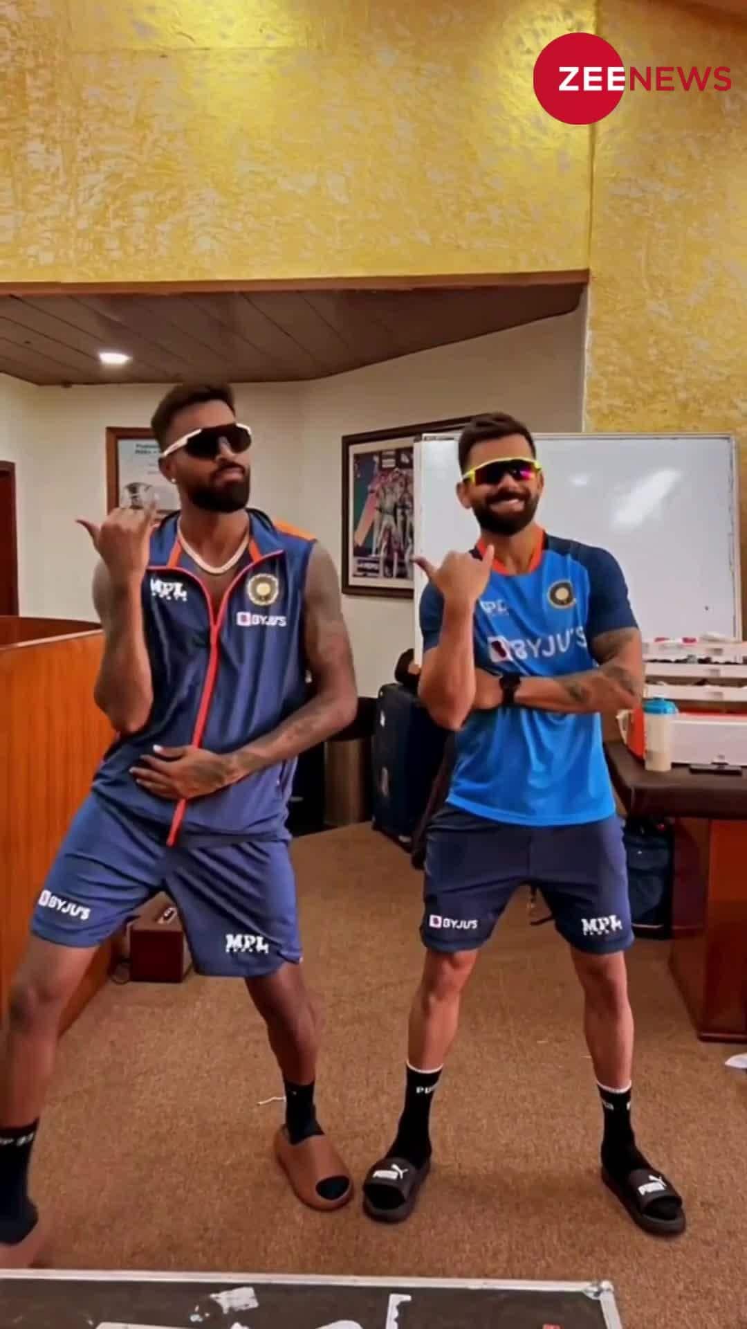 Hardik Pandya-Virat Kohli did a back-breaking dance, will not believe watching VIDEO! | Zee News