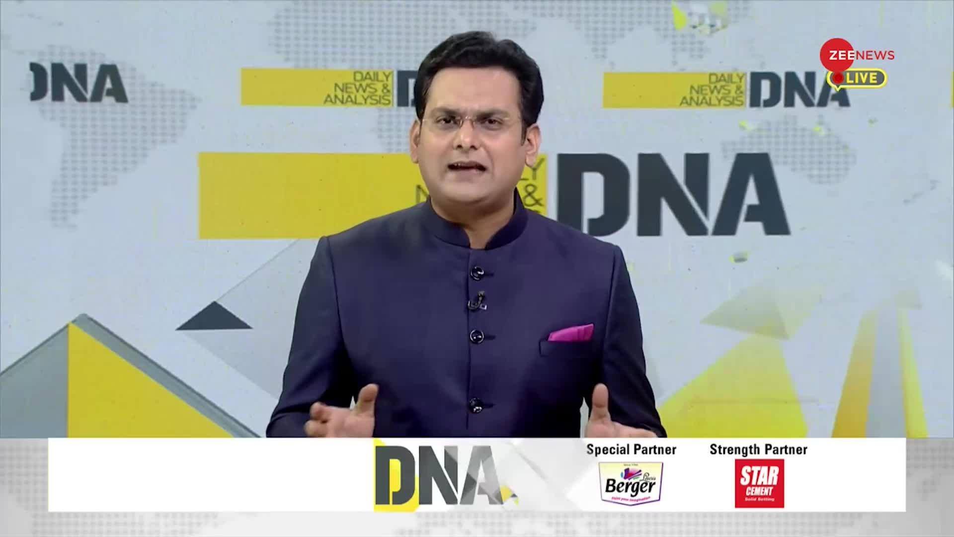 DNA: India's 'entry' into the 5G era of the Internet | Zee News