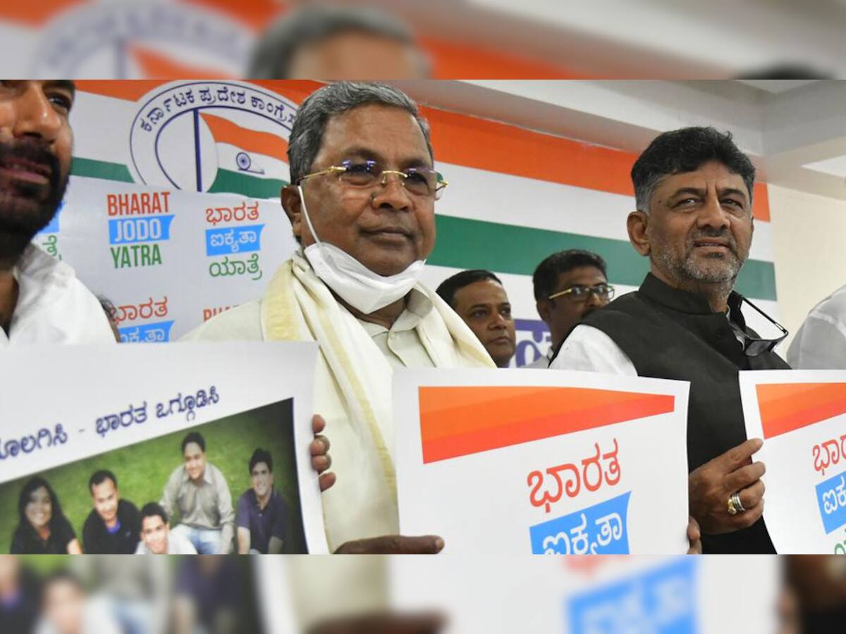 Bharat Jodo Yatra: If you obstruct the march in Karnataka, you will ...