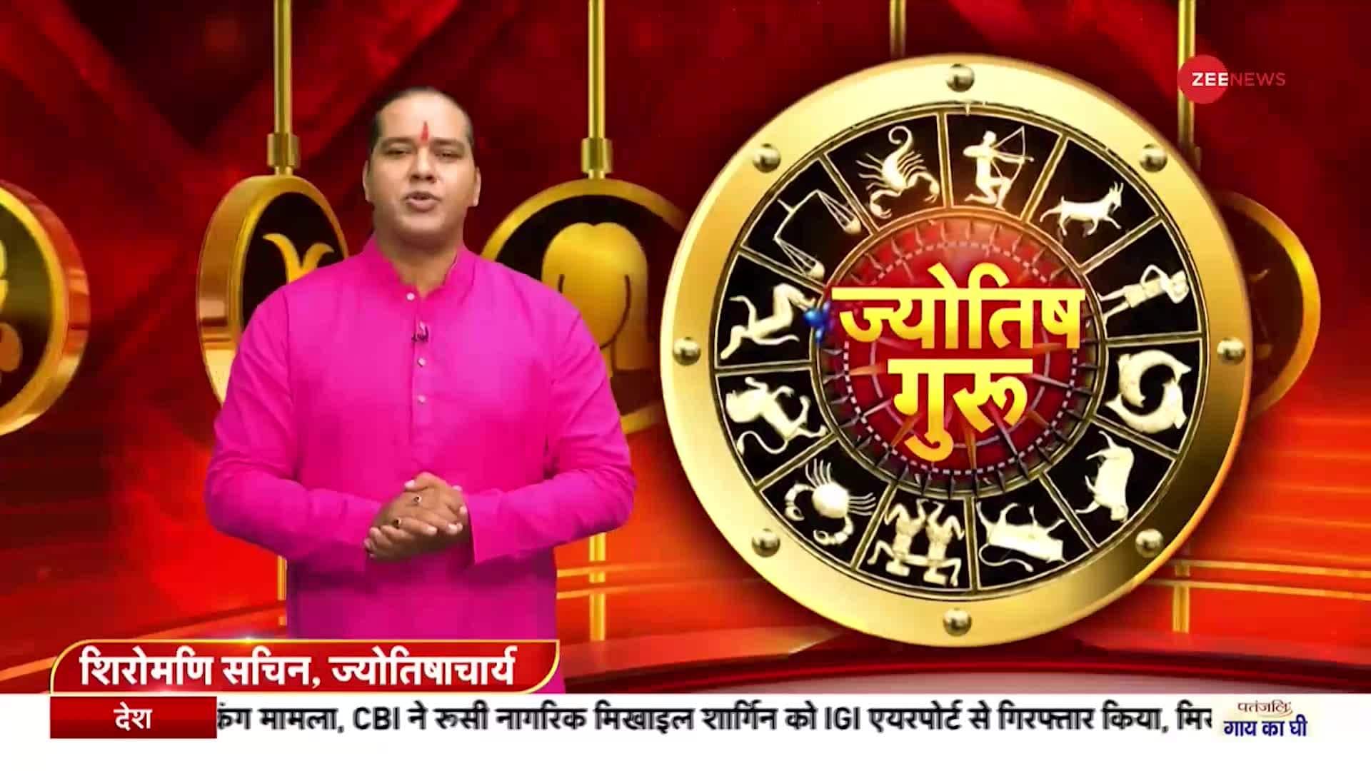 Rashifal Today: Know how your day will be | Zee News