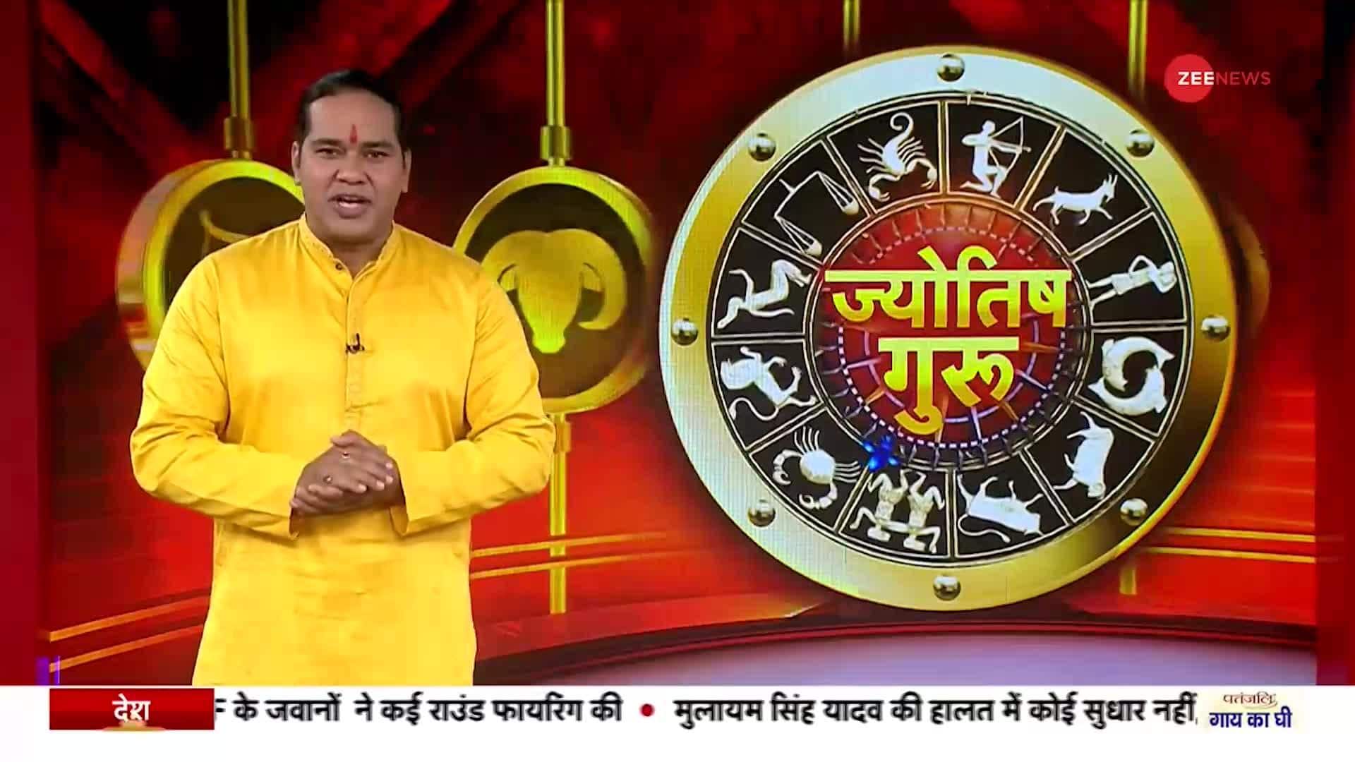 Jyotish Guru Show: Know the solution to your problem | Zee News