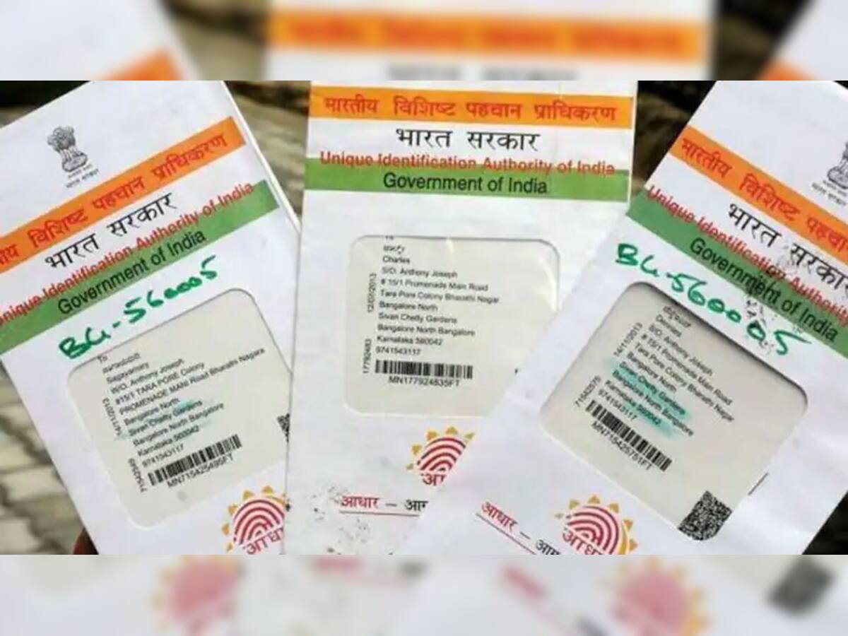 Want to change photo on Aadhaar Card online? Here is how to change your ...