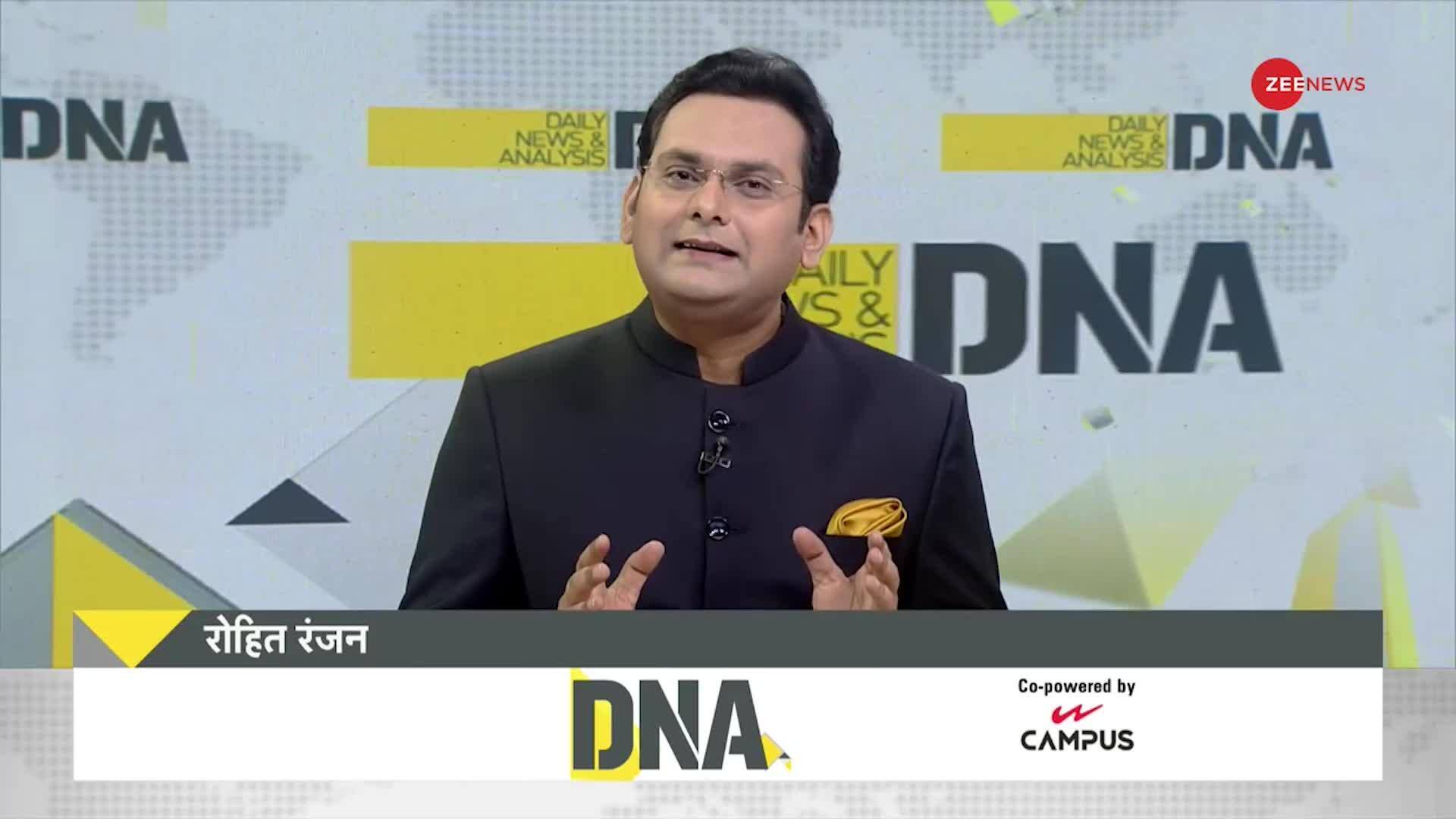 DNA: How to forgive the misdeeds of 'abusive' leaders? | Zee News