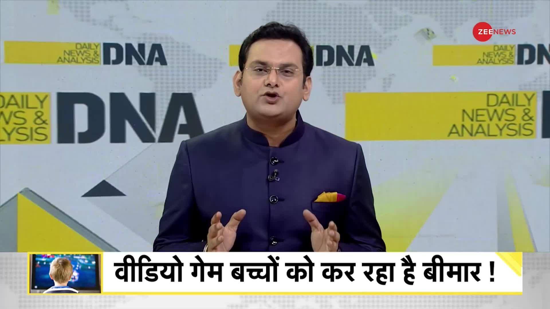DNA: Video games negatively impacting children's health | Zee News