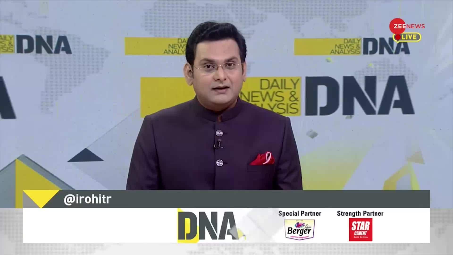 DNA: Government's 'Lollipop' to flood affected people | Zee News