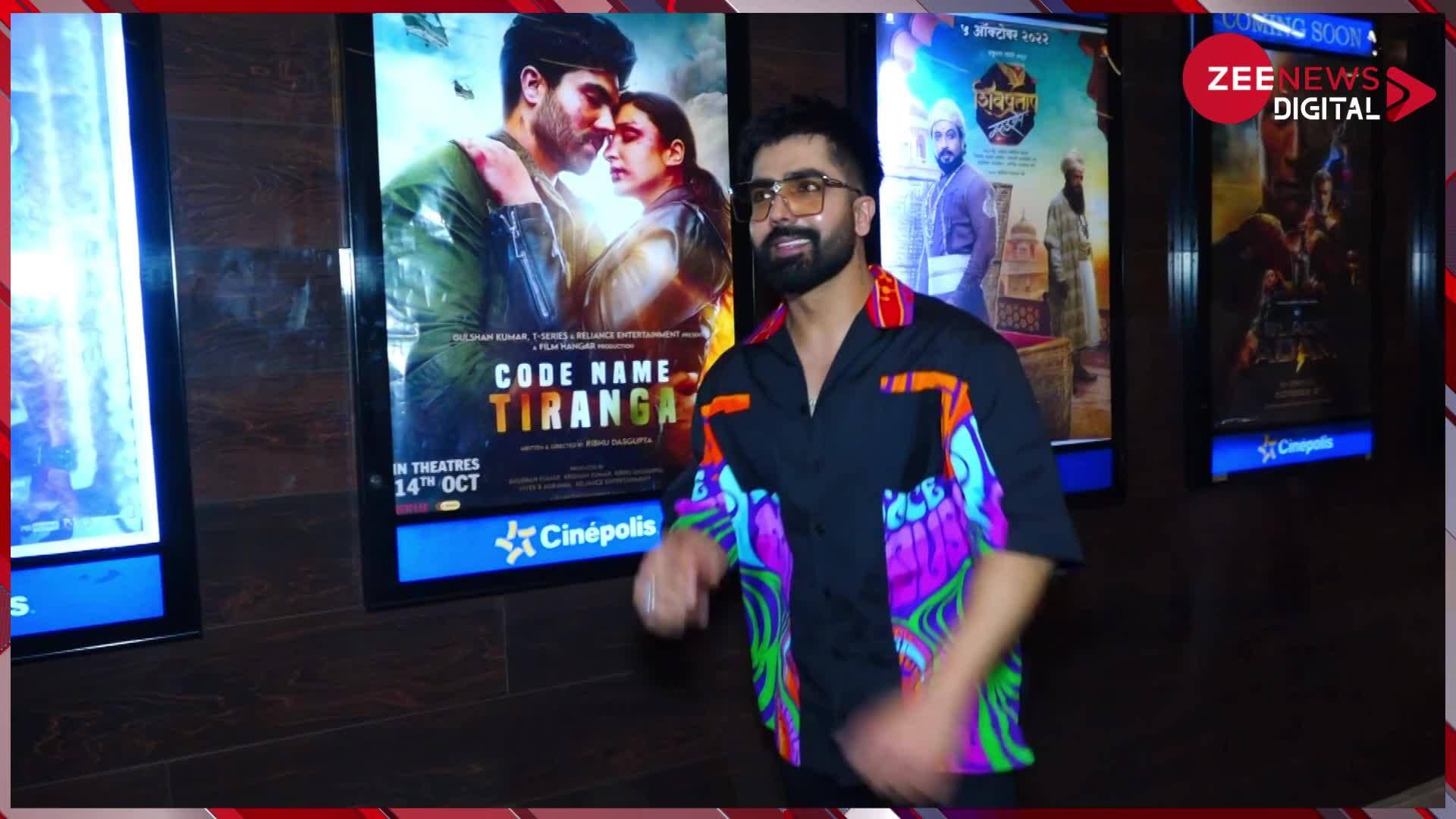 Parineeti Chopra Hardy Sandhu Code name Tiranga Screening | Zee News