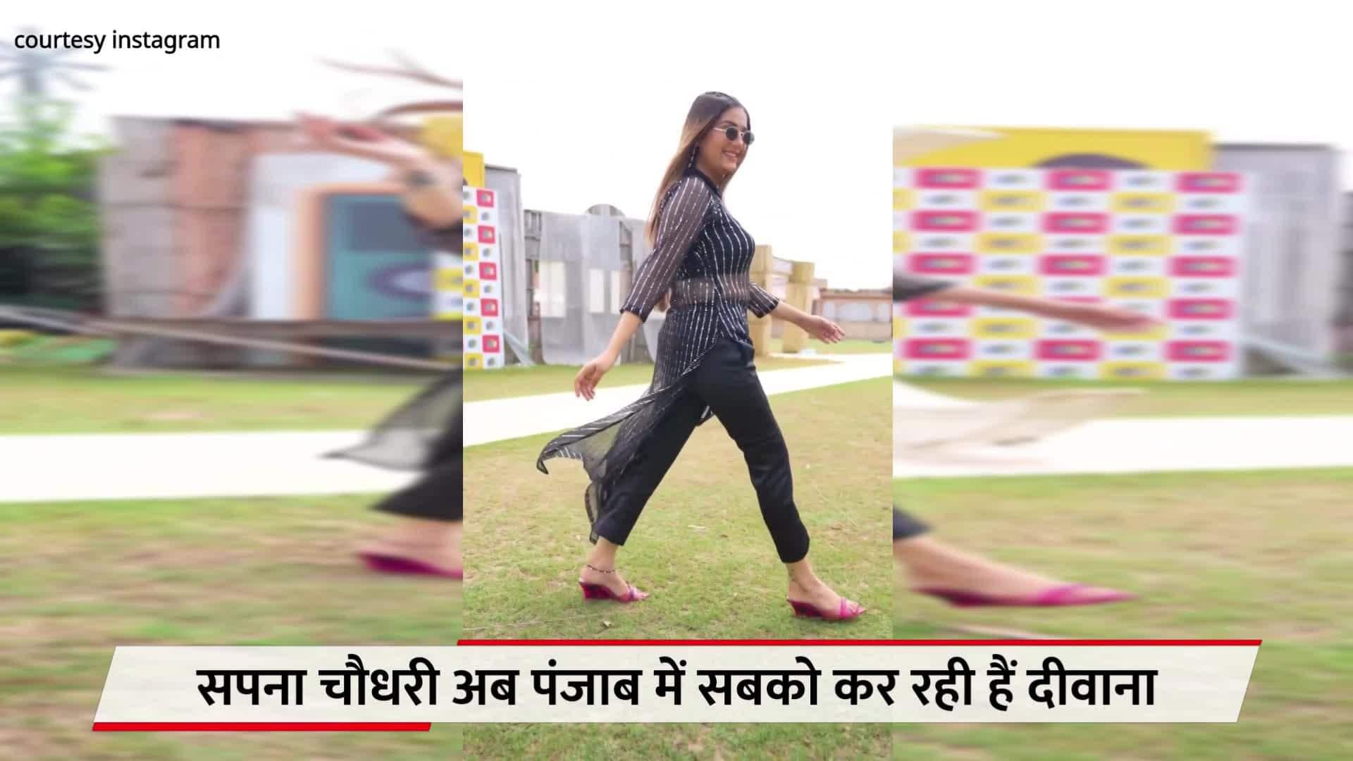 Sapna Chaudhary New Punjabi Song | Zee News