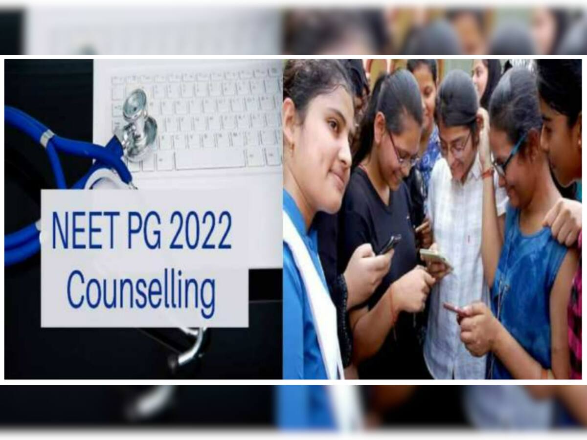 NEET PG Counselling 2022: Round 2 Provisional Seat Allotment result to ...