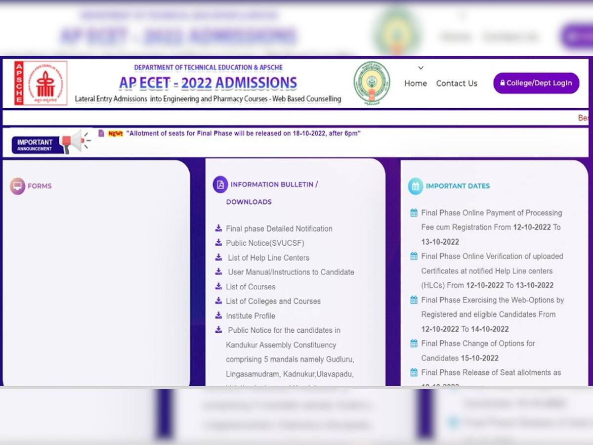 AP ECET 2022 final phase Seat Allotment TODAY on cets.apsche.ap.gov.in ...