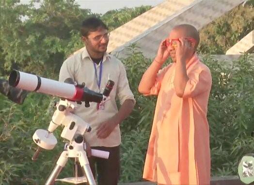CM Yogi Adityanath Witnesses solar eclipse in Gorakhpur | Zee News