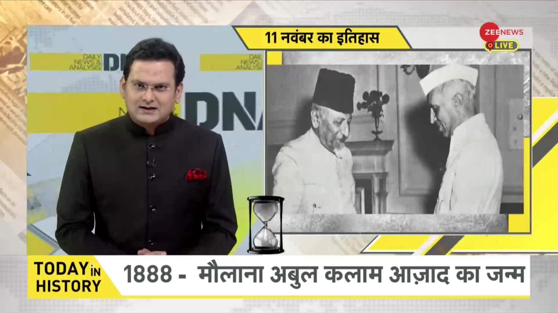 DNA: Birth anniversary of Maulana Abdul Kalam Azad | Zee News